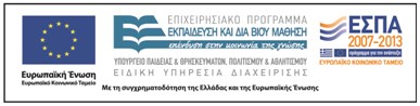 Εισαγωγή στη Φαρμακολογία